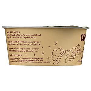 Cocojune Organic Vanilla & Chamomile, Beige, 4 Ounce (Pack of 1)