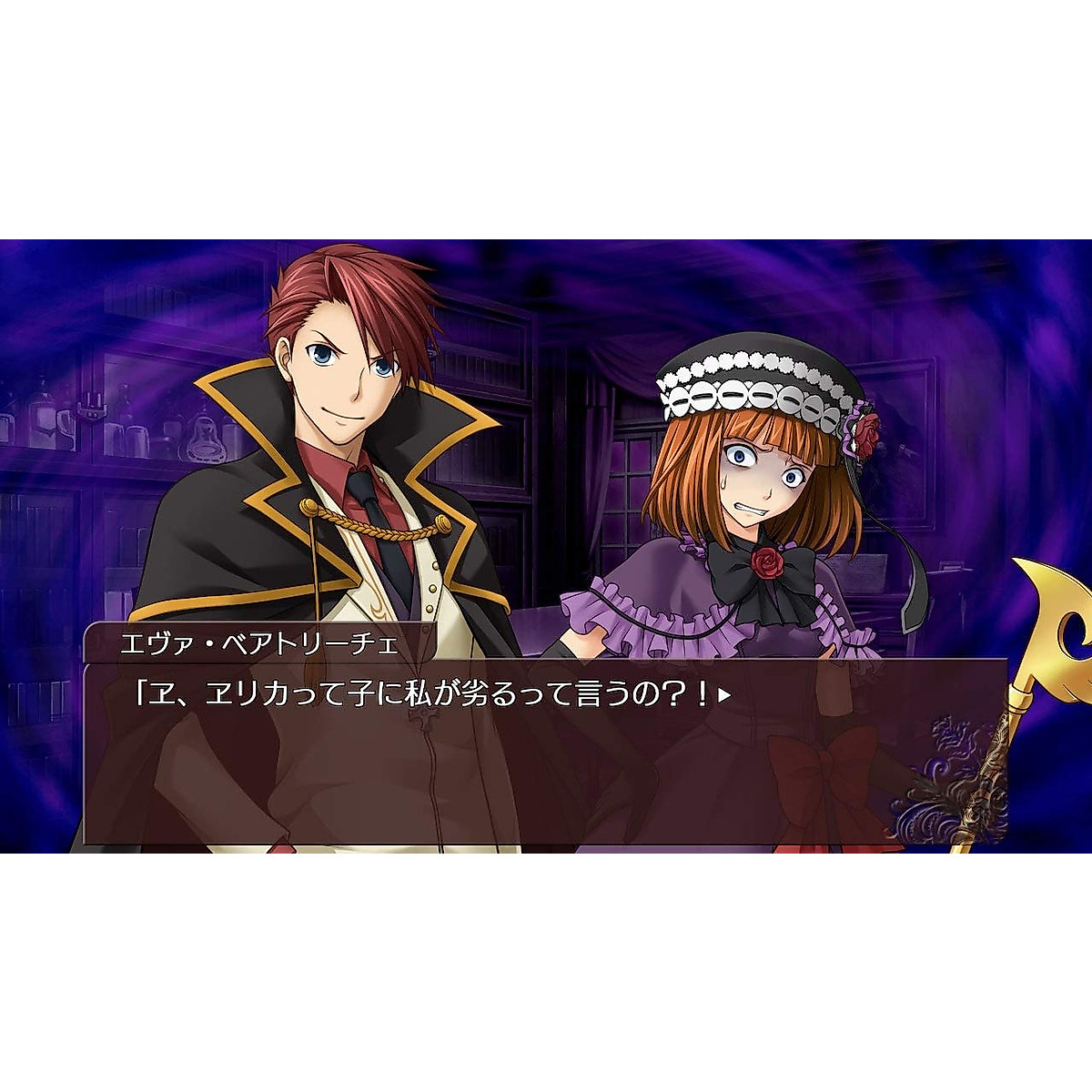 うみねこのなく頃に咲　～猫箱と夢想の交響曲～ - PS4 (【初回特典】黄金夢想曲 ＣＲＯＳＳ ＤＬコード 同梱)