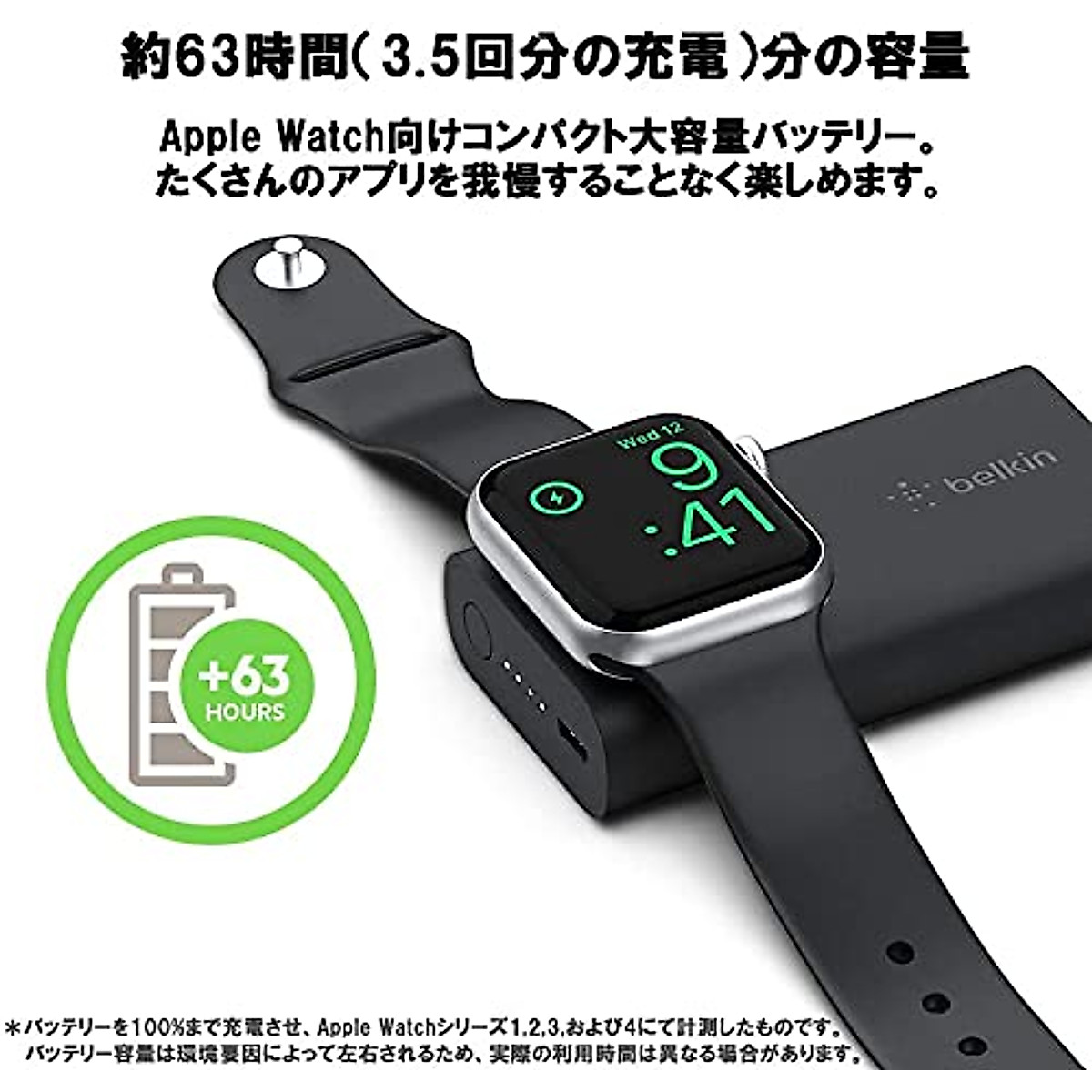 Belkin Boost Charge Power Bank 2K for Apple Watch (MFi-Certified Apple Watch Power Bank, Portable Apple Watch Charger for Apple Watch 4, 3, 2, 1)