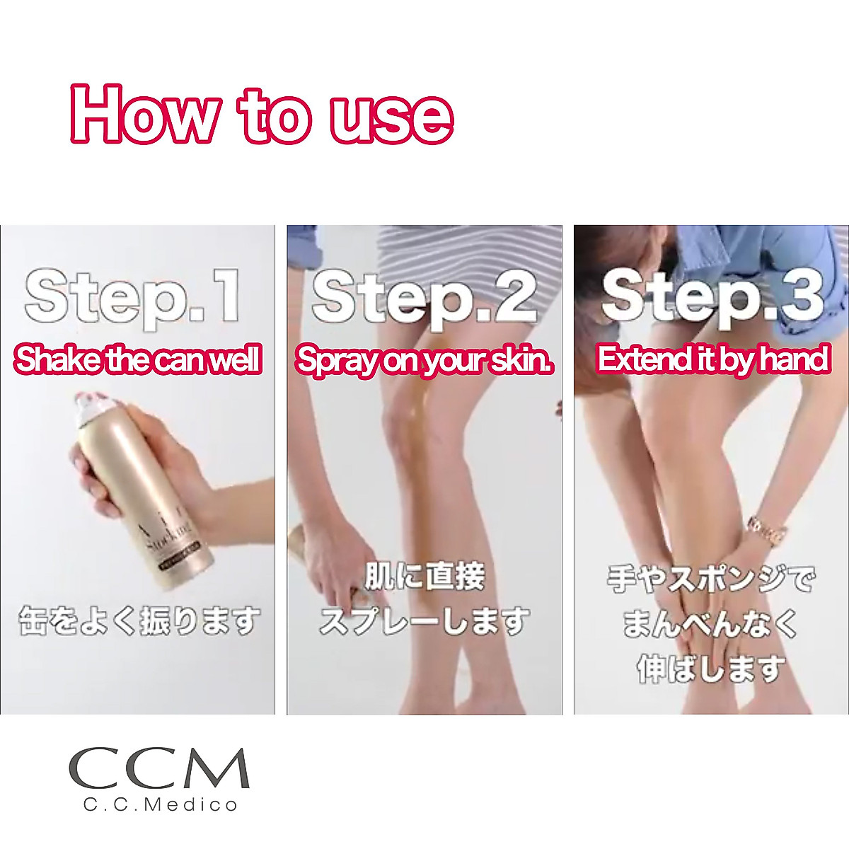 Air Stocking Premier Silk [PS03] Terra-cotta 120g