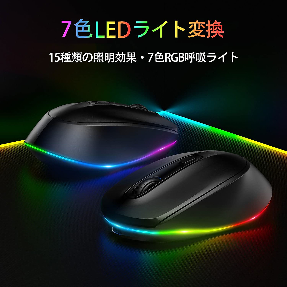 seenda Rechargeable Wireless Mouse -Light Up Mouse for Laptop, Small Cordless Mice with Quiet Click & LED Lights for Kids' Chromebook, Windows, Mac PC Computer - Black