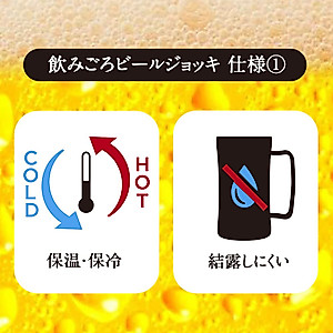 Doshisha Drinking Mug, 14.2 fl oz (420 ml), Dishwasher Safe, Heat Retention, Cold Retention, Vacuum Insulated, Beer Mug, Silver