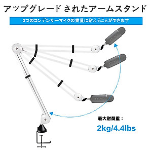 BOMGE Microphone Boom Arm Mic Stand Adjustable Clip Studio Suspension Scissor Arm Mount for Blue Snowball, ICE, Blue Yeti,Radio Broadcasting and Game (white)