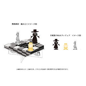 廻人 / 廻人盤 (初回限定・特製BOX仕様) (CD+GOODS)
