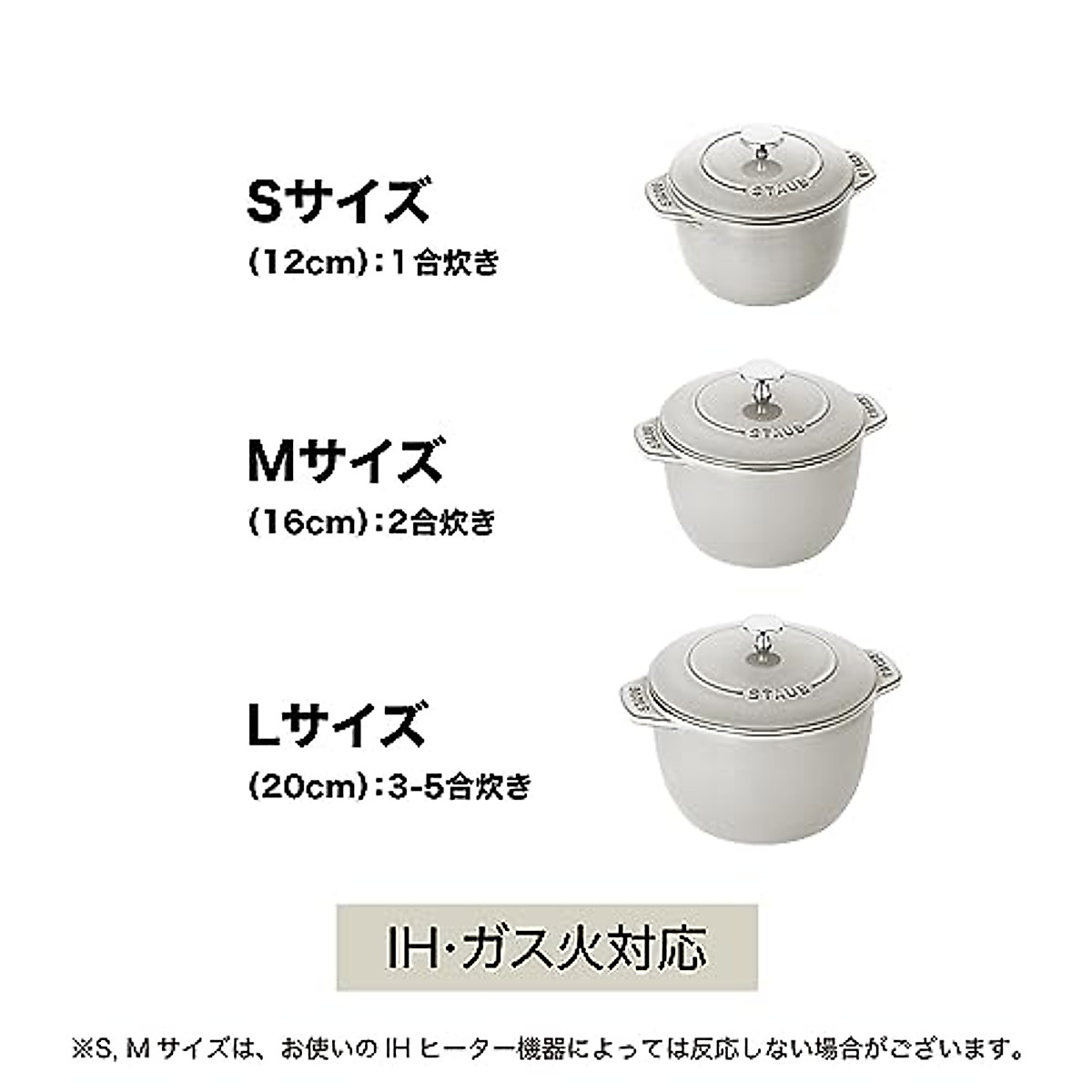 staub La Cocotte de GOHAN 40508-417 La Cocotte de Gohan Sage Green S 40508-417 Rice Pot, 1 Piece of Rice Cooker, Cast Iron Pot, Rice Cooker with Serial Number