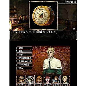 Elminage Gothic 3D Remix: Ulm Zakir to Yami no Gishiki for Japanese Nintendo 3DS (Japan Import)