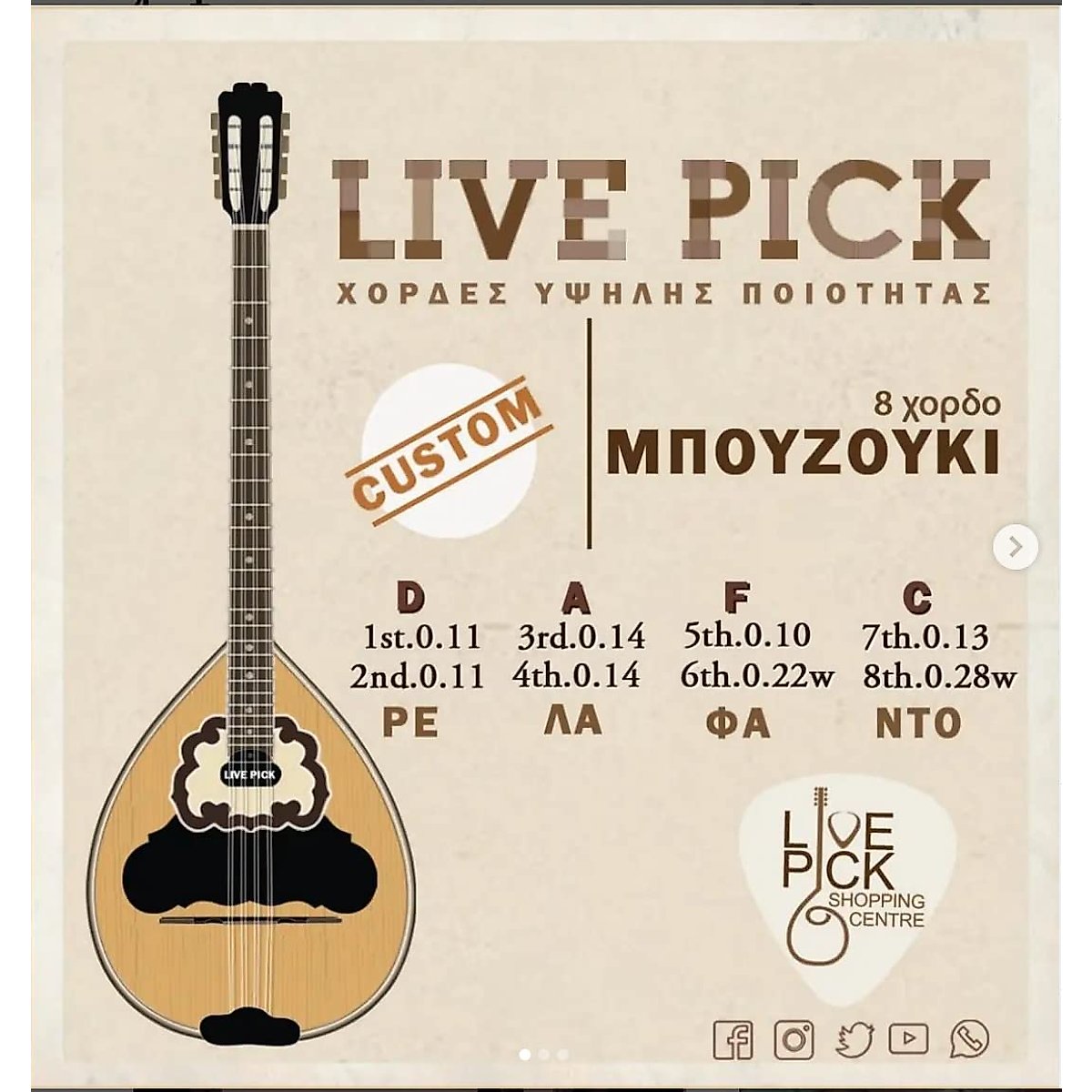 Bouzouki Strings for 8 string Bouzouki "Custom" Series (Live Pick Brand) Made in Greece