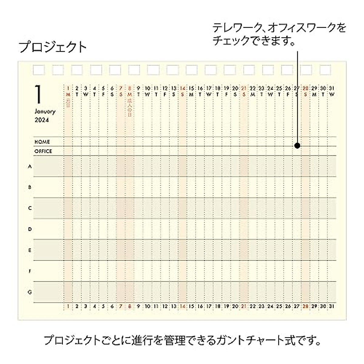 Midori 22285006 Plus Stand Diary Notebook, 2024, B6 Transformation Size, Monthly, Navy Blue, Starts October 2023 (beige)
