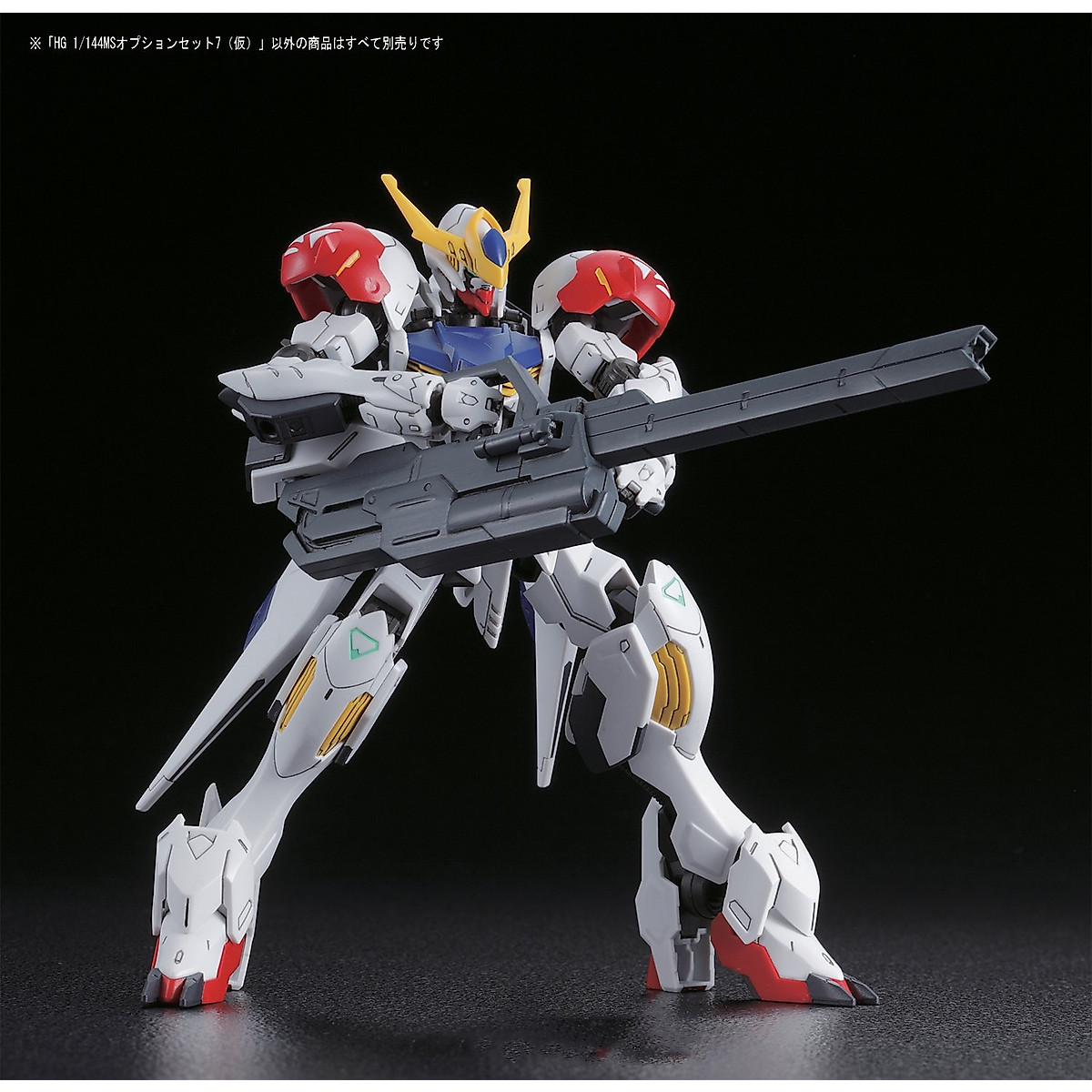 Bandai Hobby HG Option Set #07 Ms Option Set 7 "Gundam IBO"