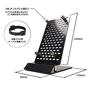 Nagao Seisakusho NB-MOUSE-DP03 Dedicated Display Stand for Beautifully Decorating Your Mouse / Gaming Mouse