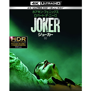 ジョーカー (4K ULTRA HD&ブルーレイセット)(2枚組)[4K ULTRA HD + Blu-ray]