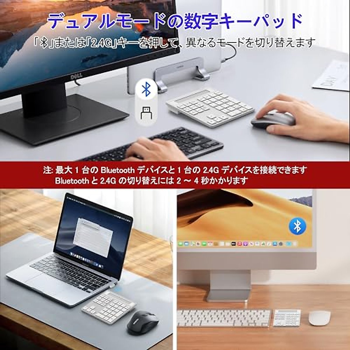 Suejezt Bluetooth Wireless Number Pad and Calculator 34Keys, Bluetooth & 2.4G USB Numeric Keypad Data Entry with Display for MacBook Pro Air, iMac, Desktop Office Accessories Financial Accounting