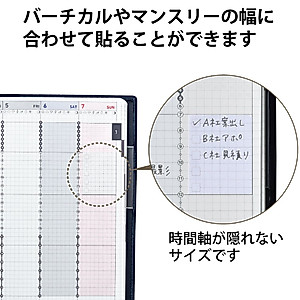 Kokuyo Jibun Techo Goods to-do List Sticky Note for A5 Slim Standard 30pcs