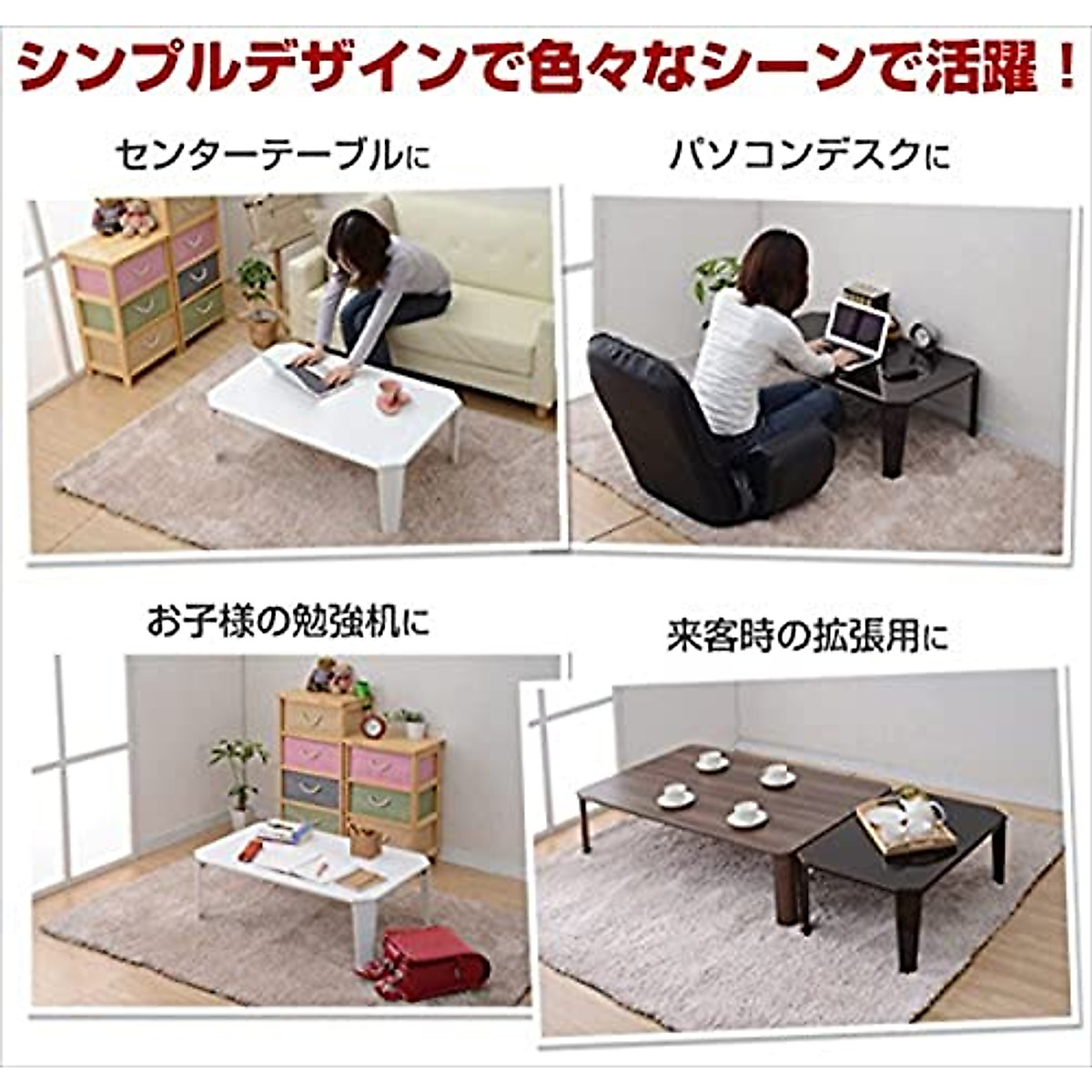 broken leg low table (75x50)