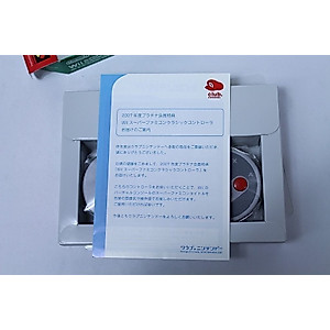 Wii Super Famicom Classic Controller Club Nintendo Platinum Member Benefits in Fiscal 2007import Japan