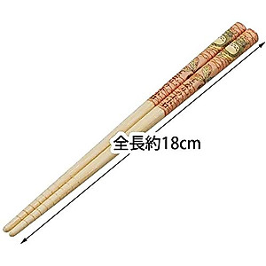 Kiki's Delivery Service Bamboo Chopstick 2pcs Set -Anti-Slip Grip for Ease of Use - Authentic Japanese Design - Lightweight, Durable and Convenient
