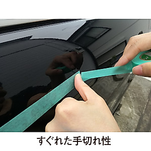 Nichiban 22H-18 Masking Tape, 7 Rolls, 0.7 inches (18 mm) x 59.2 ft (18 m) Green