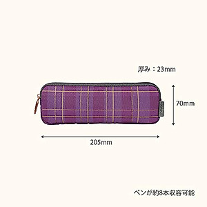 Kokuyo KME-LFPH101DV Flat Pouch, Pen Case Size, Checkered, Purple