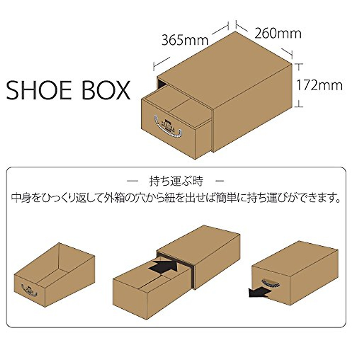 SHB-D-T Portable Shoe Box with Drawer, Brown