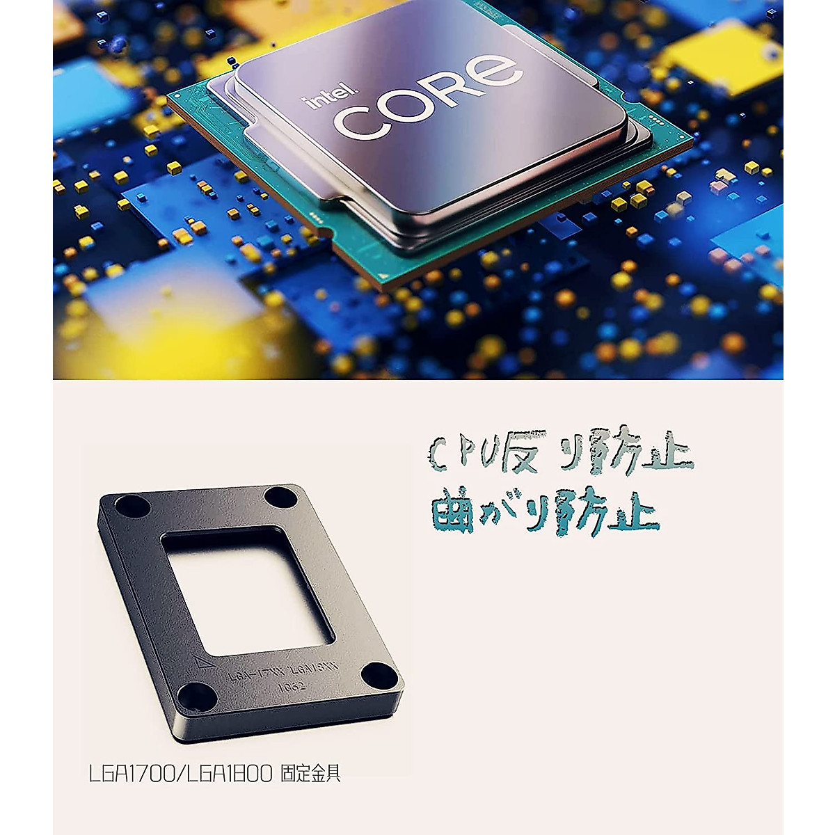 CPU Contact Frame LGA 1700 Bracket for Intel 12th Gen CPU