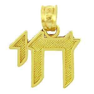 14k Yellow Gold Jewish Charm Chai Pendant