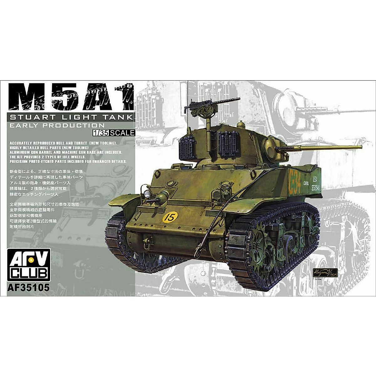 1/35 AFV Club M5A1 Stuart Light Tank Model AF35105