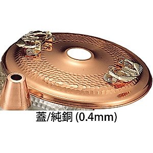 Takekoshi Kogyo Takekoshi Copper Shabu Pot, Kiyo, 10.2 inches (26 cm)