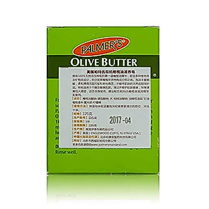 Palmer's Olive Butter with Vitamin-E Soap, 4.4 Ounce