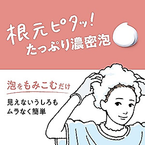 KAO Prettia Bubble Hair Color, Milktea Brown