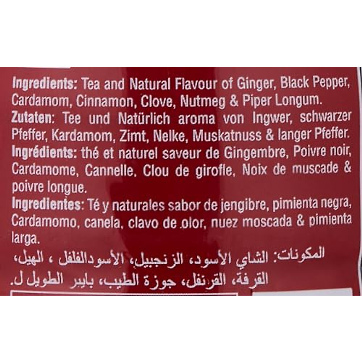 Wagh Bakri Masala Tea Spiced Tea Leaves in Export Pack,250 grams / 8.825 oz