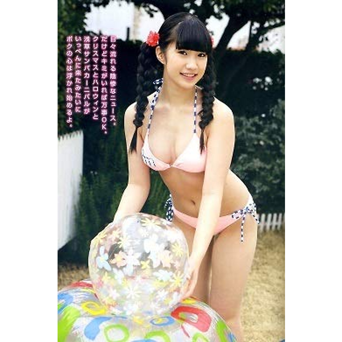 Moecco Vol. 74 ~ U-15 JR.Idol MOOK with DVD [ Photo Book Japanese Edition Mana Kirizawa Ri Tsukimi Sein Gojo MEY Yui Ichinose Moe Hirano Jizu Asagina