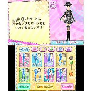 JS Girl Dokidoki Model Challenge - for Nintendo 3DS Japanese Version Only