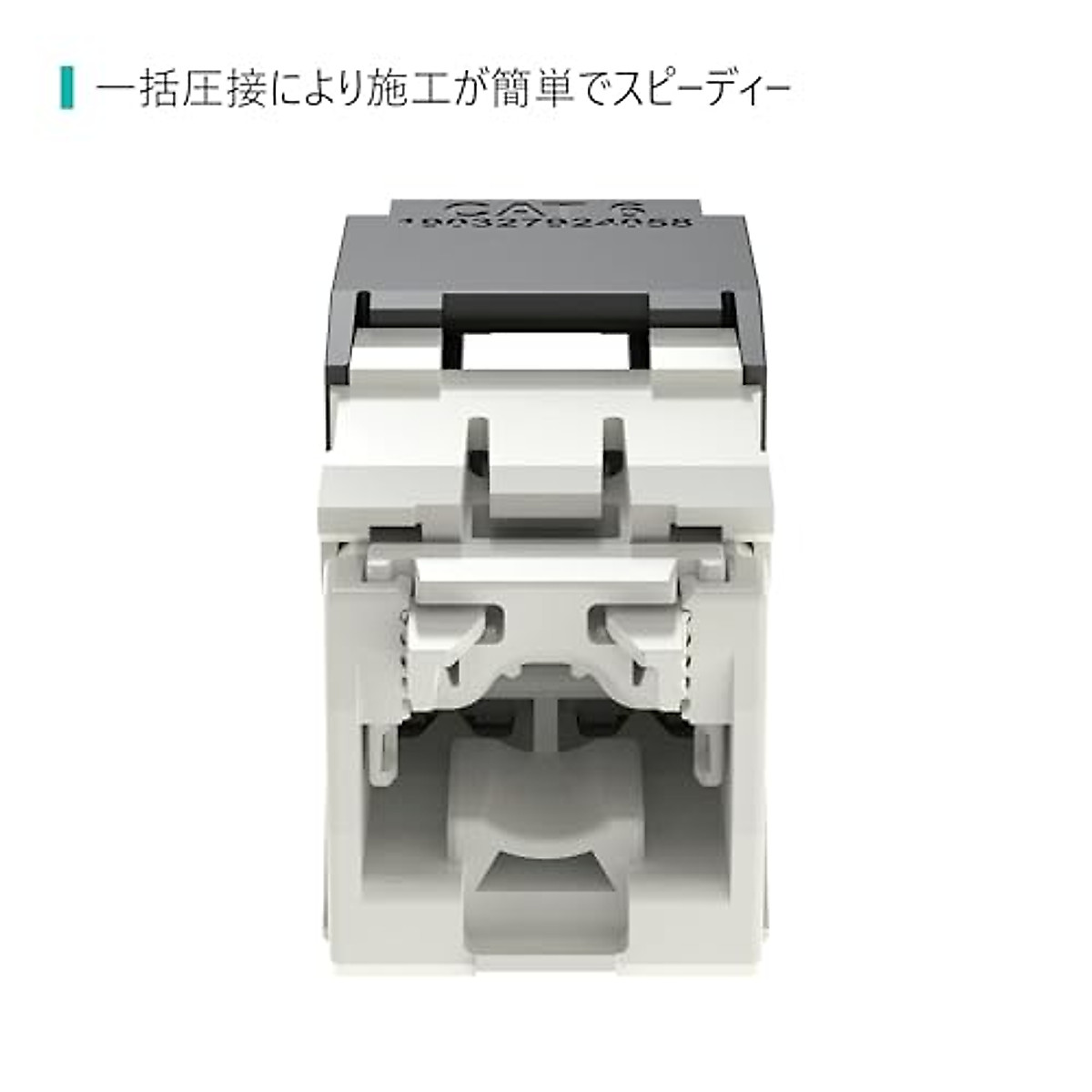 Panduit CJ688TGBL Category-6 8-Wire TG-Style Jack Module, Black