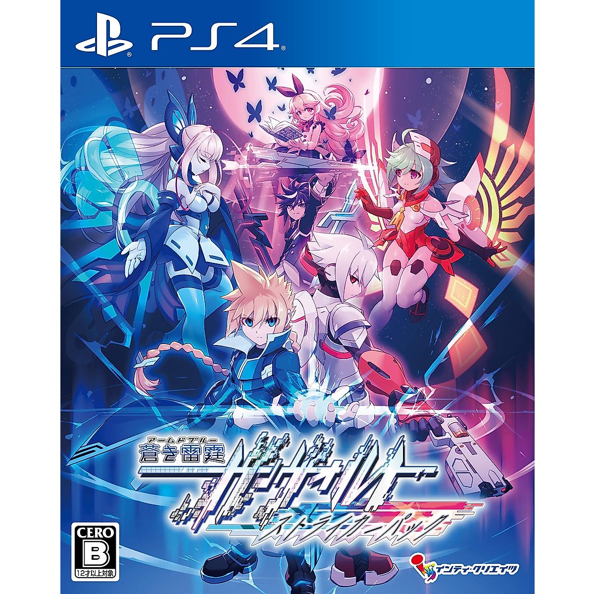 蒼き雷霆 ガンヴォルト ストライカーパック - PS4 (【初回特典】オリジナル収納BOX(描き下ろしイラスト使用) 同梱)