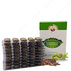 Vaidyaratnam Doosivishari Gulika Tablet 100 Tablet
