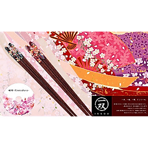 Isso chopsticks paint chopsticks HimeSakura 20.5cm