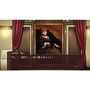 うみねこのなく頃に咲　～猫箱と夢想の交響曲～ - PS4 (【初回特典】黄金夢想曲 ＣＲＯＳＳ ＤＬコード 同梱)