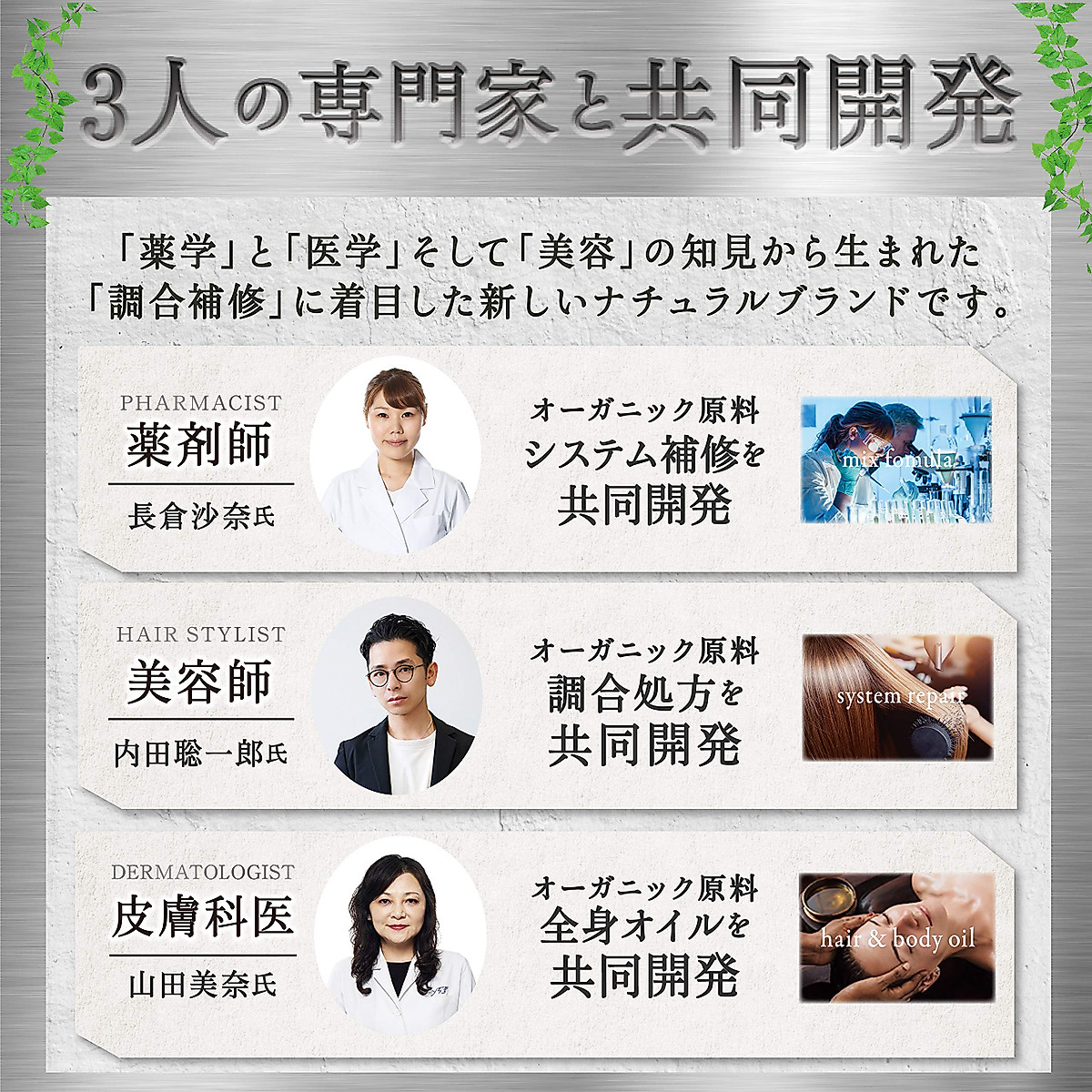 Vicrea Mixim Potion Repair Shampoo K