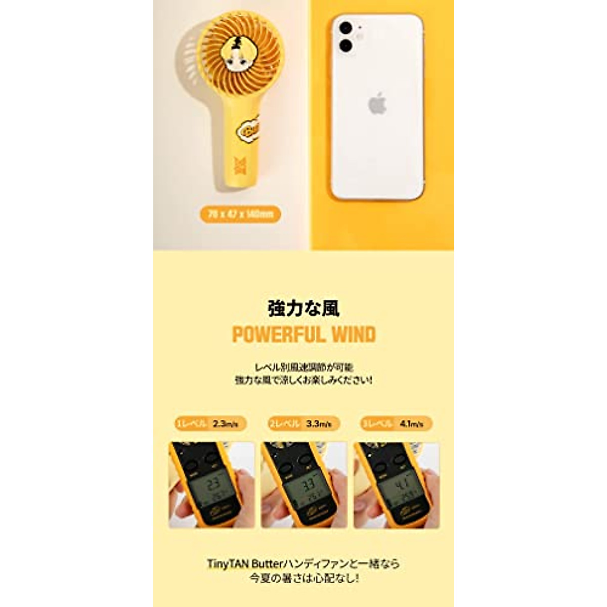 Royche TinyTAN Butter Official Baby Mini Handheld Handy Fan Personal Portable Fan (Jung Kook)