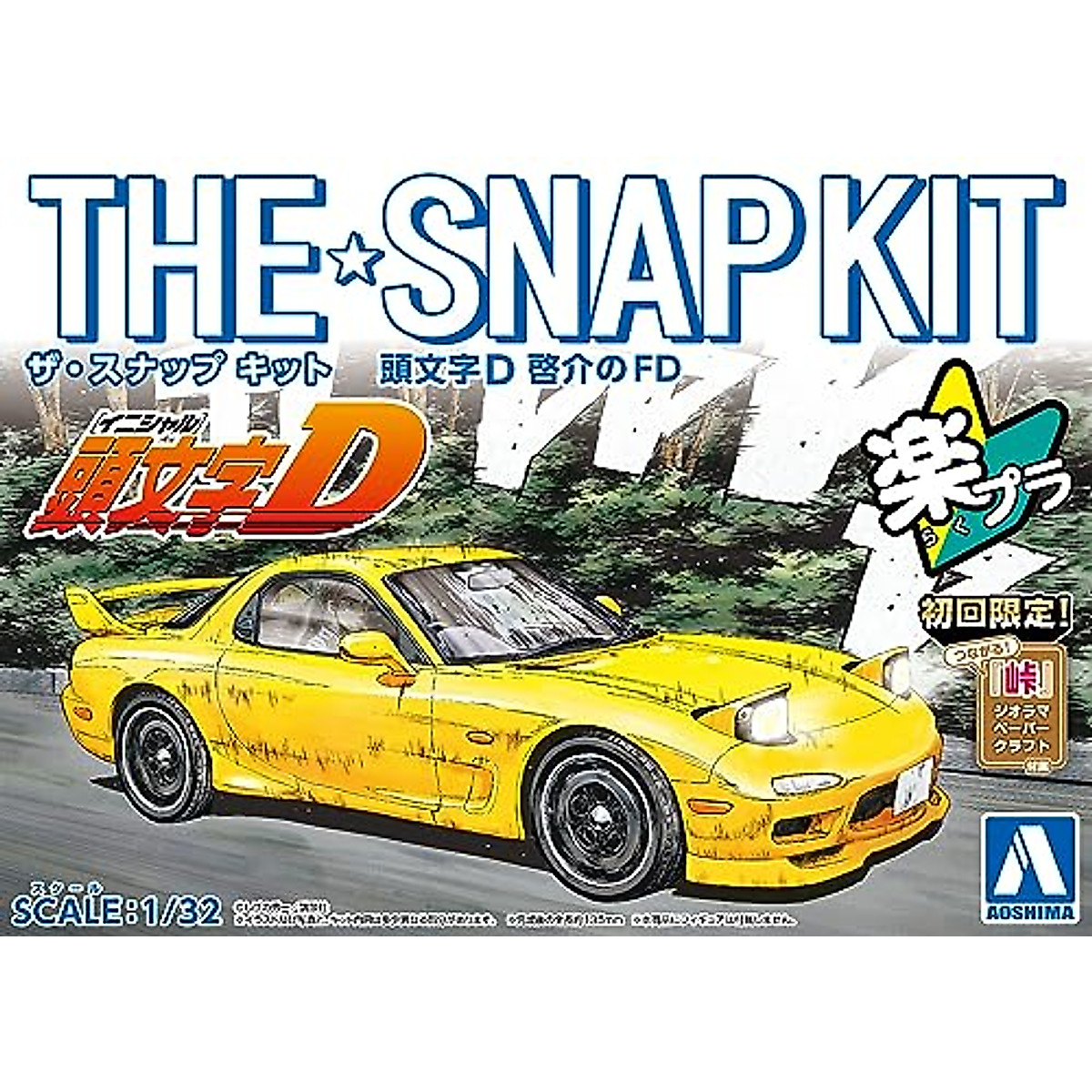 Aoshima Initial D Keisuke's FD 1:32 Scale Model Kit