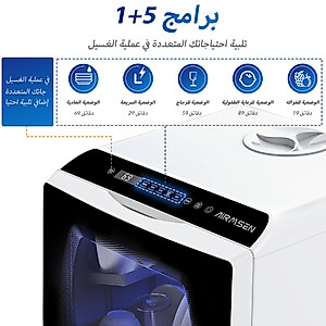 AIRMSEN Portable Countertop Dishwasher, Compact Mini Dishwasher with 5L Built-in Water Tank, 5 Washing Programs & Air-Dry Function, Baby Care, Glass & Fruit Wash for Apartments, Dorms and RVs