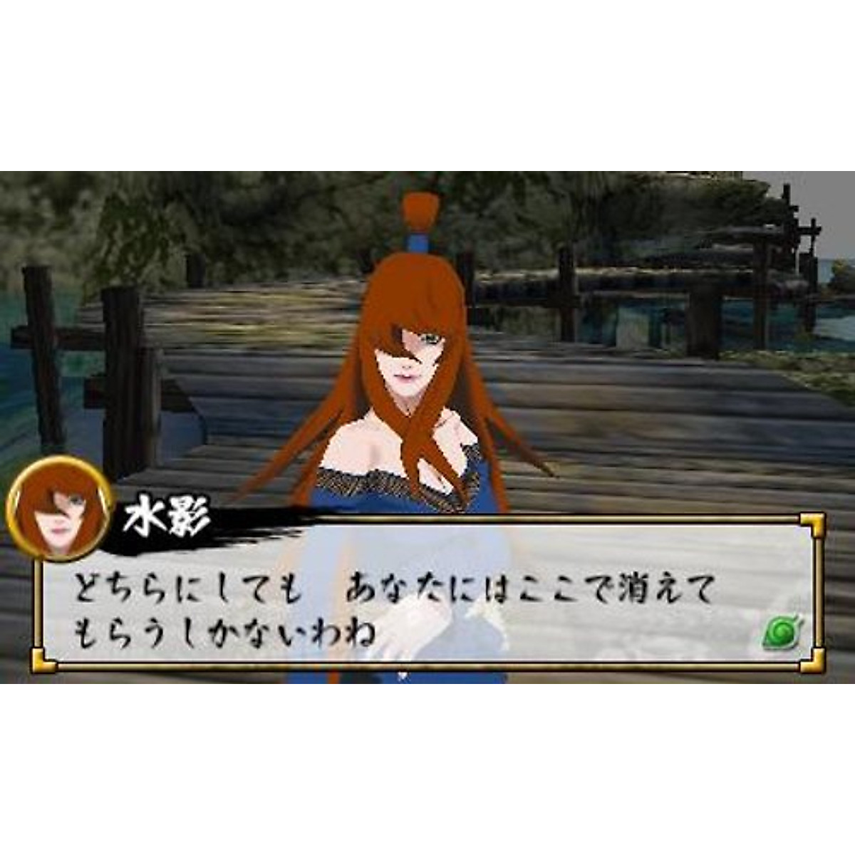 Naruto Shippuden: Ninrattai Emaki! Saikyou Ninkai Kessen!! [Japan Import]