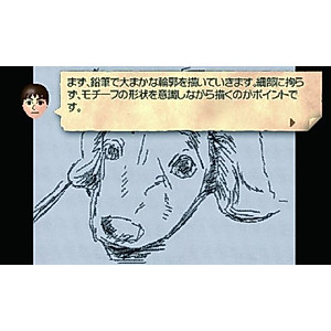 Shin Egokoro Kyoushitsu [Japan Import]