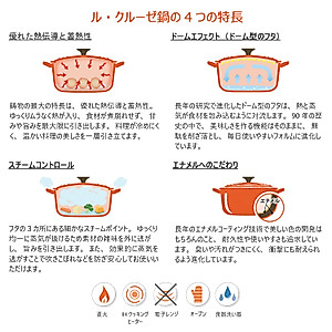 Le Creuset Enameled Cast-Iron 5-1/2-Quart Round French Oven, Flame