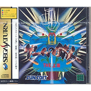 Game no Tetsujin: The Shanghai [Japan Import]