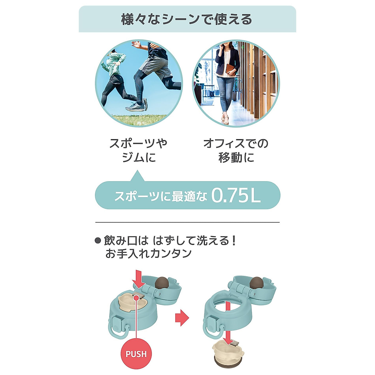 Thermos JOS-750 MBL Vacuum Insulated Mobile Mug with Carry Loop, 25.4 fl oz (750 ml), Mint Blue