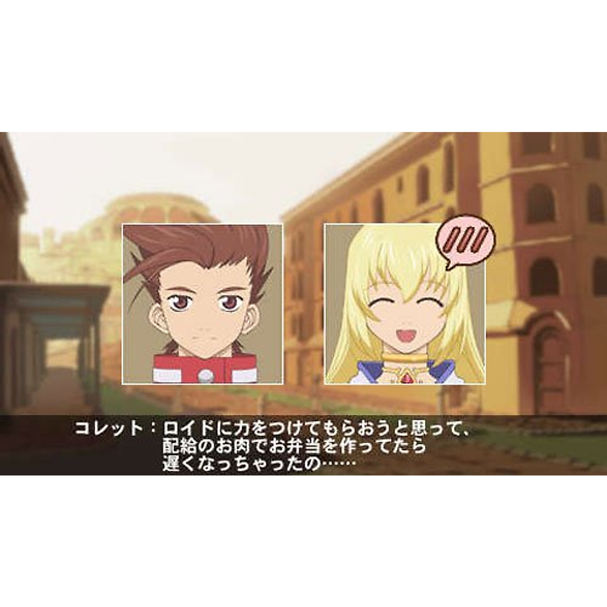 Tales of VS. [Japan Import]