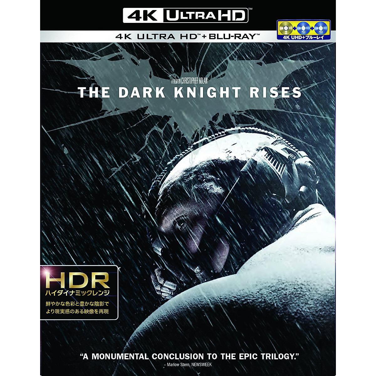 The Dark Knight Rises ( 3 Pieces Set) [Blu-ray]