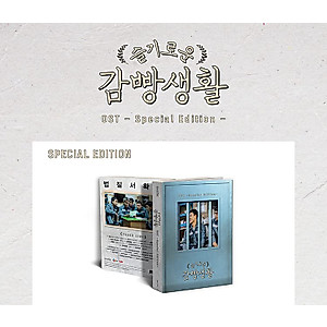 V/A - Prison Playbook 슬기로운 감빵생활 (TvN Drama) CD