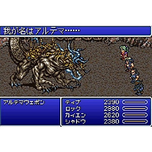 Final Fantasy VI (Renewed)